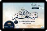 Islamic Radio Stations - The Islamic Bulletin